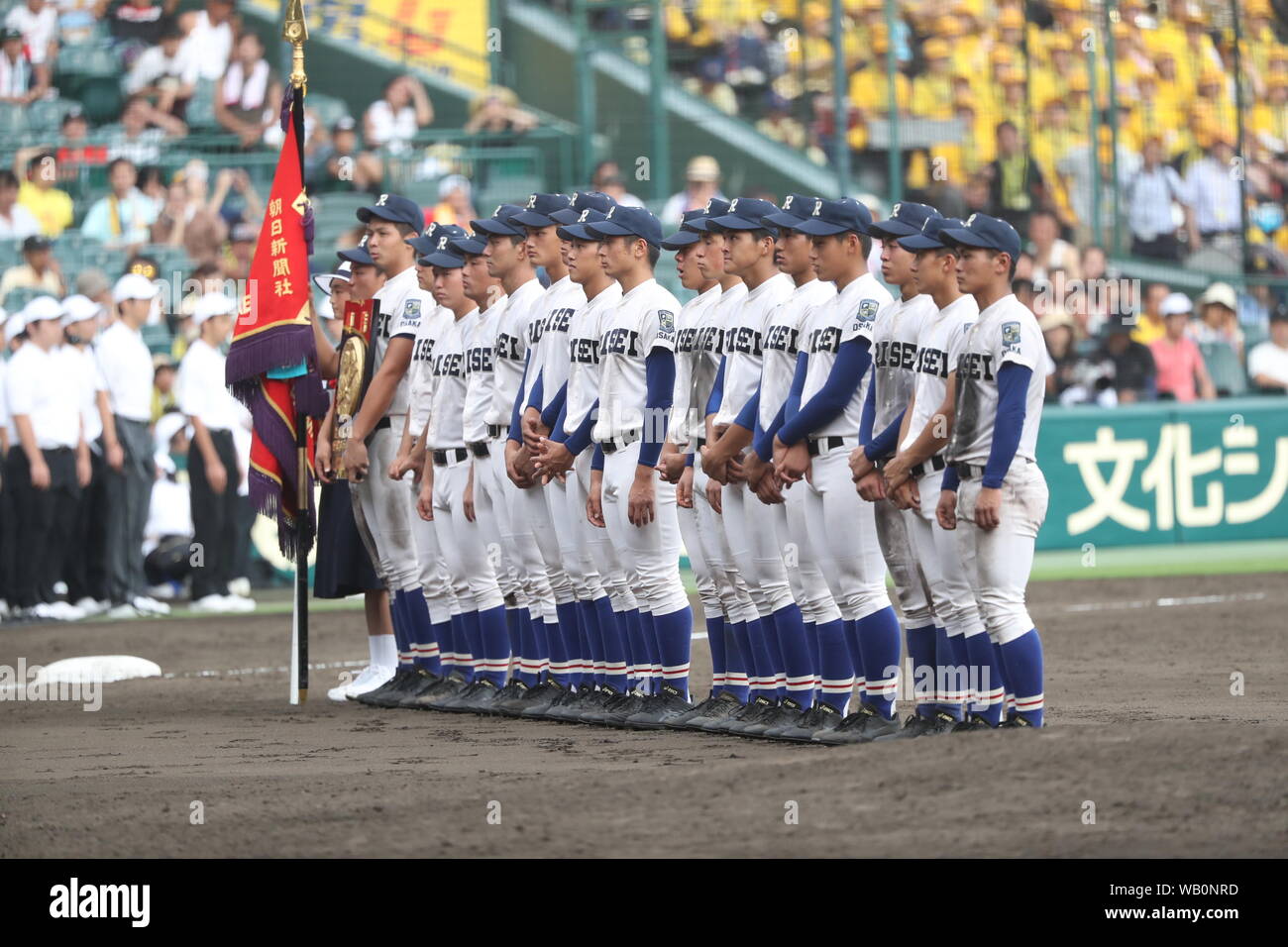 Hyogo, Japan. 22nd Aug, 2019. Riseisha High School team group Baseball ...