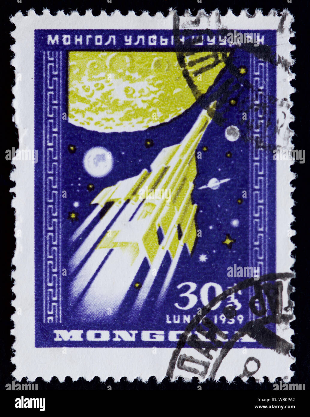 Postage stamp mongolia hi-res stock photography and images - Alamy
