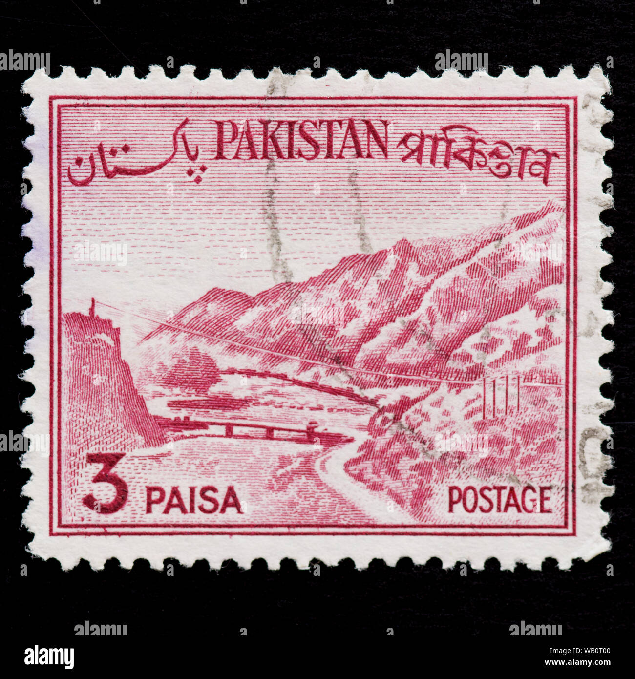 Pakistan Postage Stamp - Khyber Pass Stock Photo - Alamy