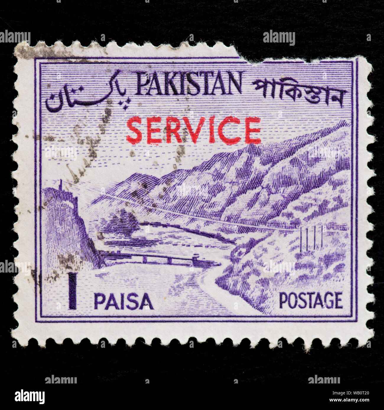 Postage stamp pakistan hi-res stock photography and images - Alamy