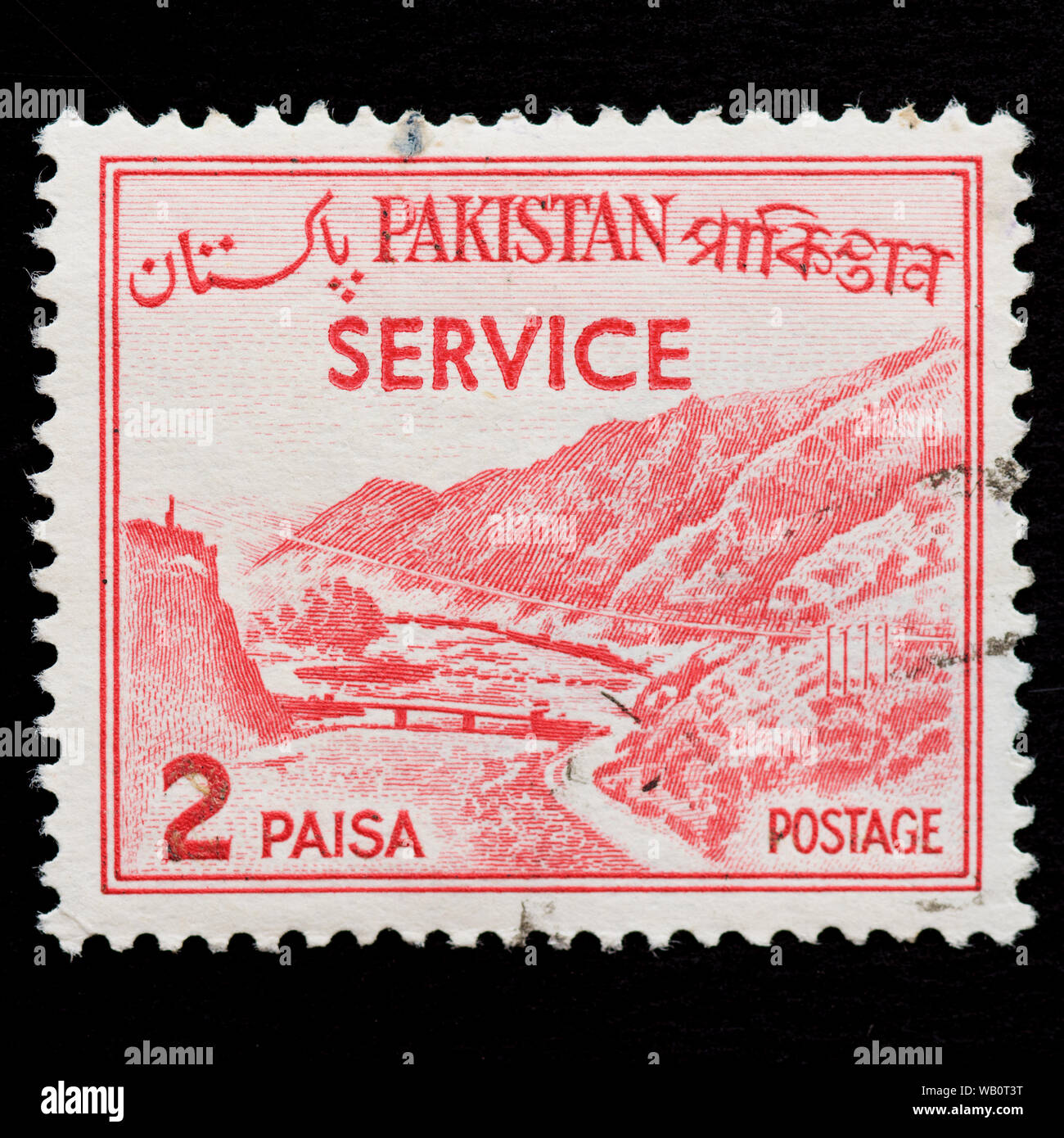 Pakistan Postage Stamp - Khyber Pass Stock Photo - Alamy