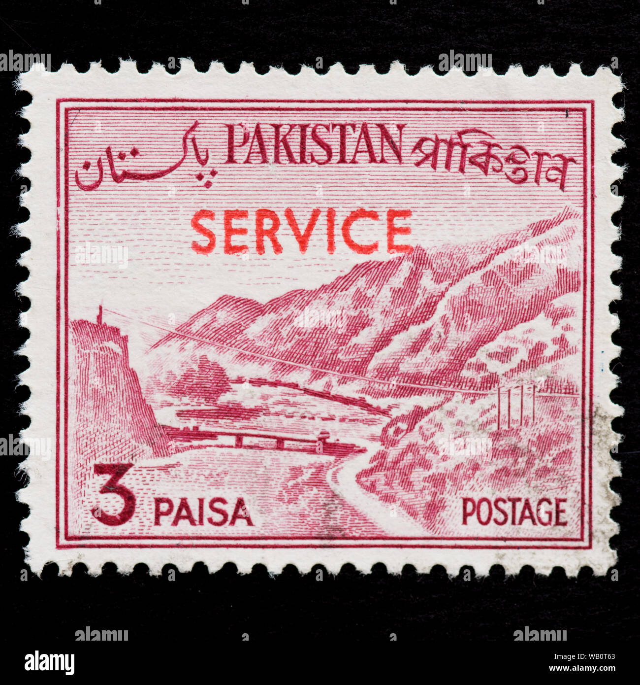 Pakistan Postage Stamp - Khyber Pass Stock Photo - Alamy