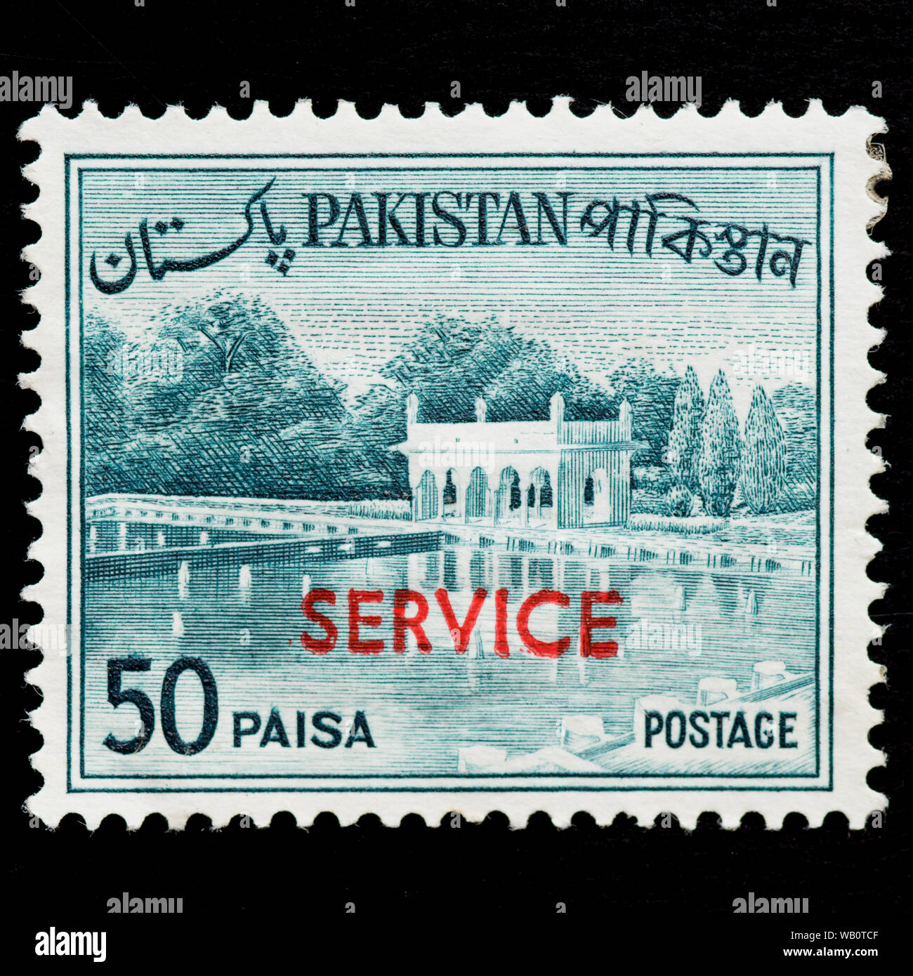 Pakistan Postage Stamp - Shalimar Gardens Stock Photo - Alamy