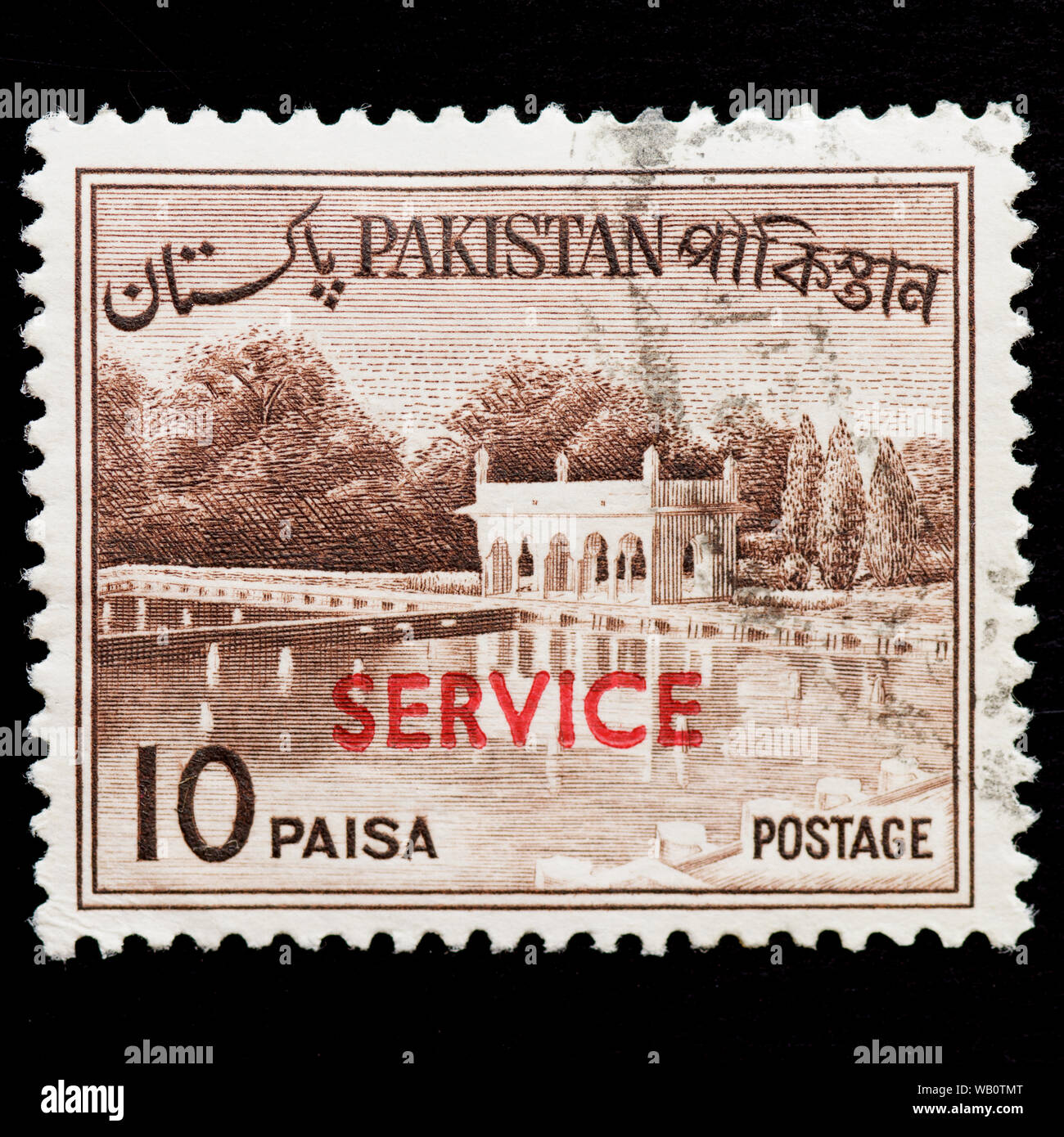 Pakistan Postage Stamp - Shalimar Gardens Stock Photo - Alamy