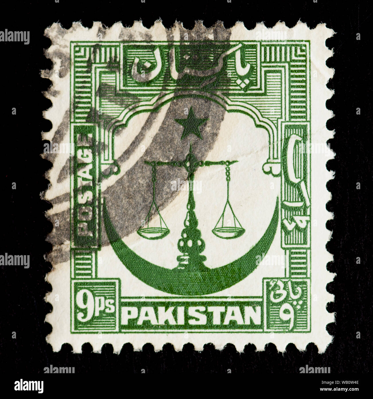 Pakistan Postage Stamp - Scales of justice Stock Photo - Alamy