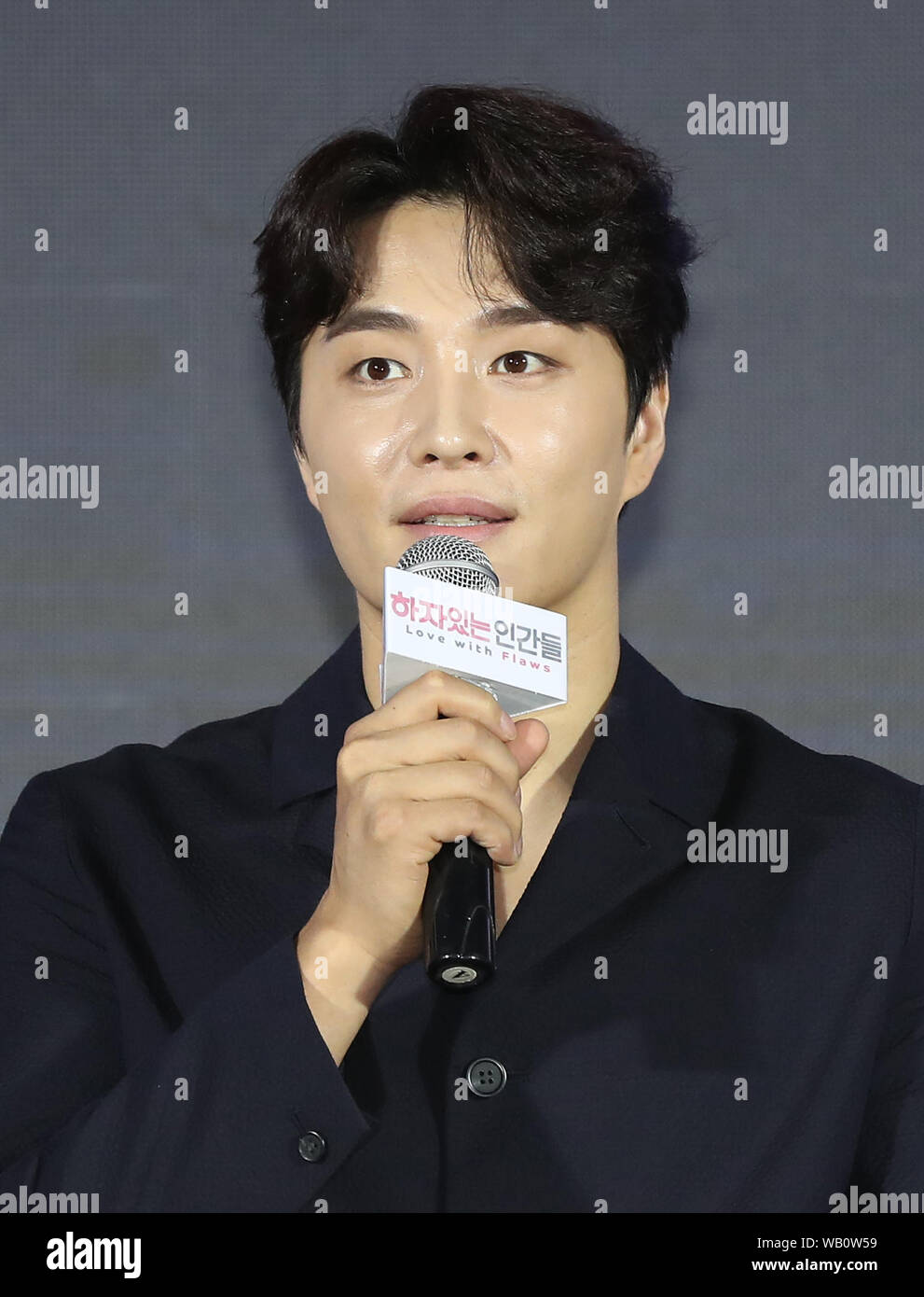 23rd Aug, 2019. S. Korean actor Min Woo-hyuk South Korean actor Min Woo ...