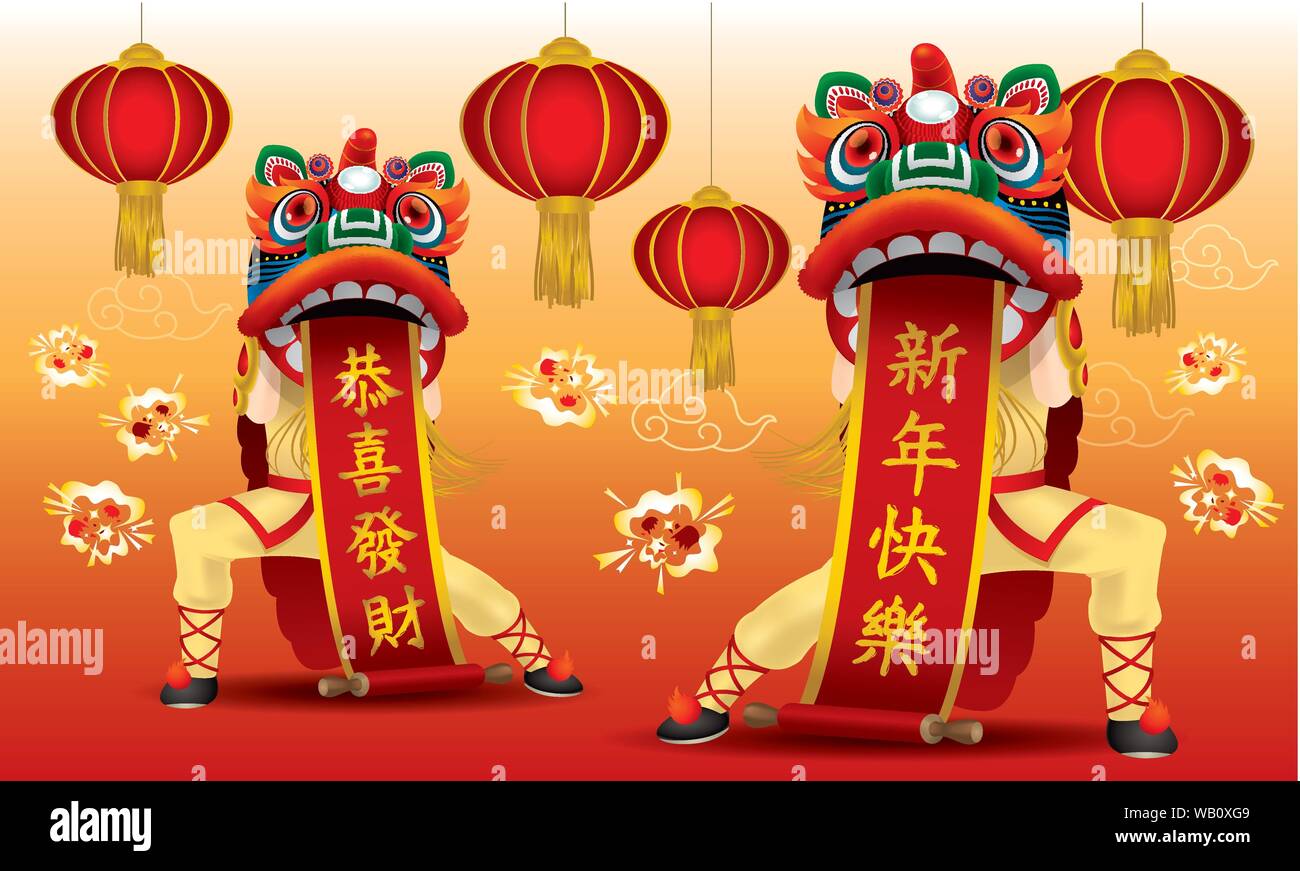 Xi red Stock Vector Images - Alamy