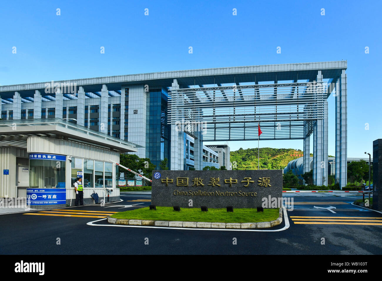 (190823) -- GUANGZHOU, Aug. 23, 2019 (Xinhua) -- Photo taken on July 24 ...