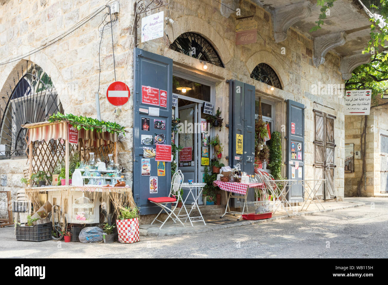 Bent el Dayaa cafe restaurant in the old souk of Douma, traditional ...