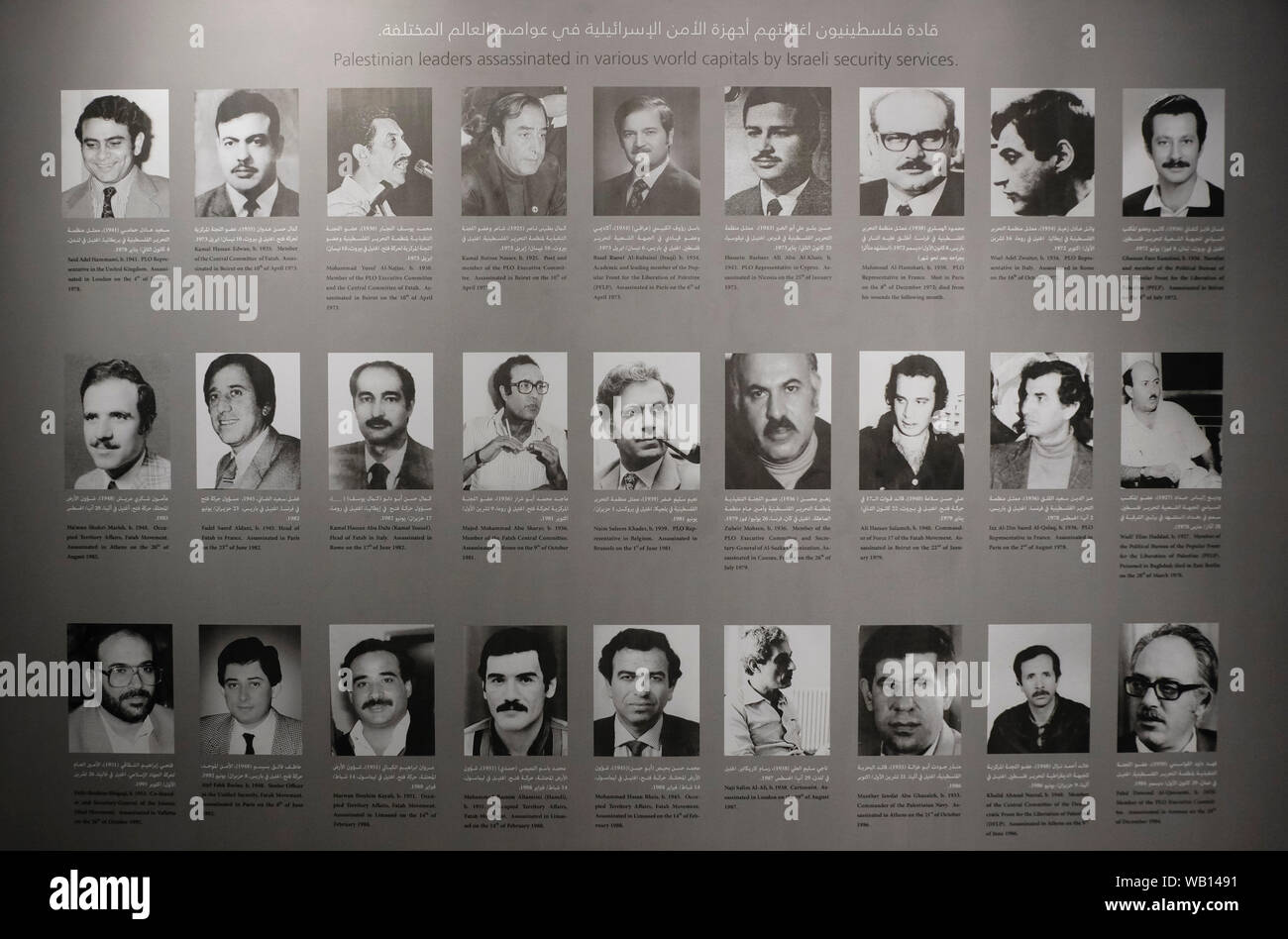 Palestinian leaders hi-res stock photography and images - Alamy