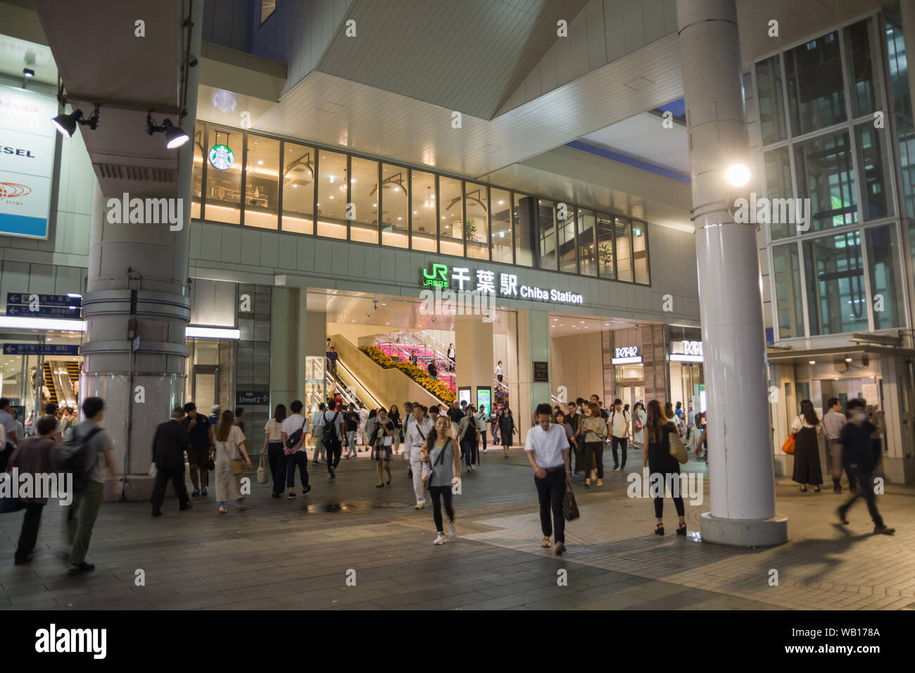 Chiba urban monorail hi-res stock photography and images - Alamy