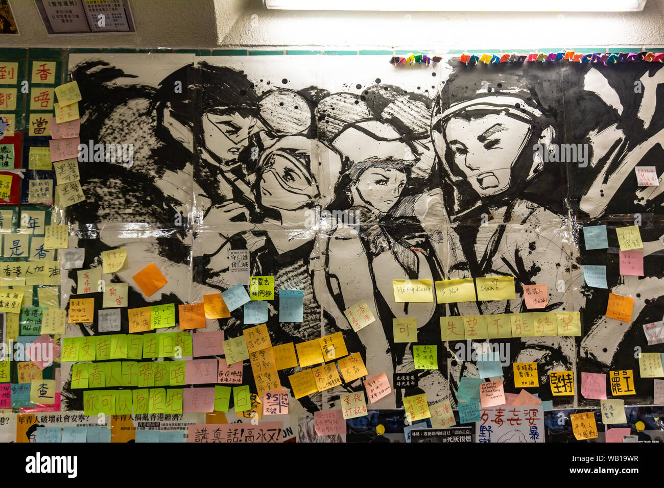 Pro democracy Lennon Wall in Hong Kong Stock Photo - Alamy