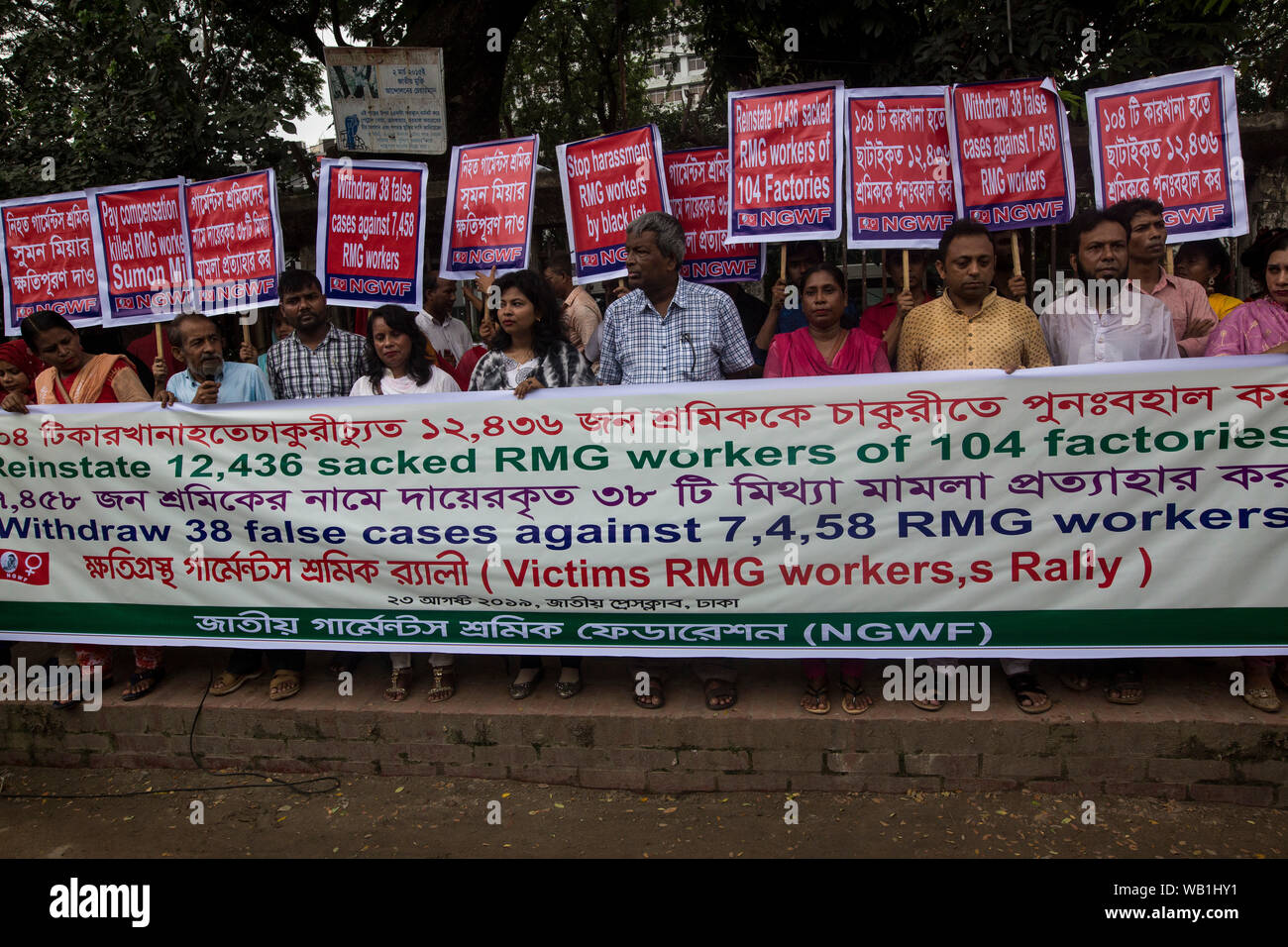 DHAKA, BANGLADESH - AUGUST 23 : Bangladeshi garments worker protest to ...