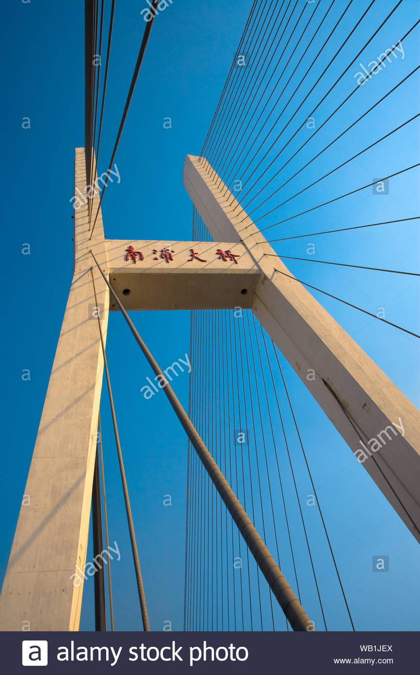 Nanpu Bridge Shanghai Stock Photos & Nanpu Bridge Shanghai Stock Images ...