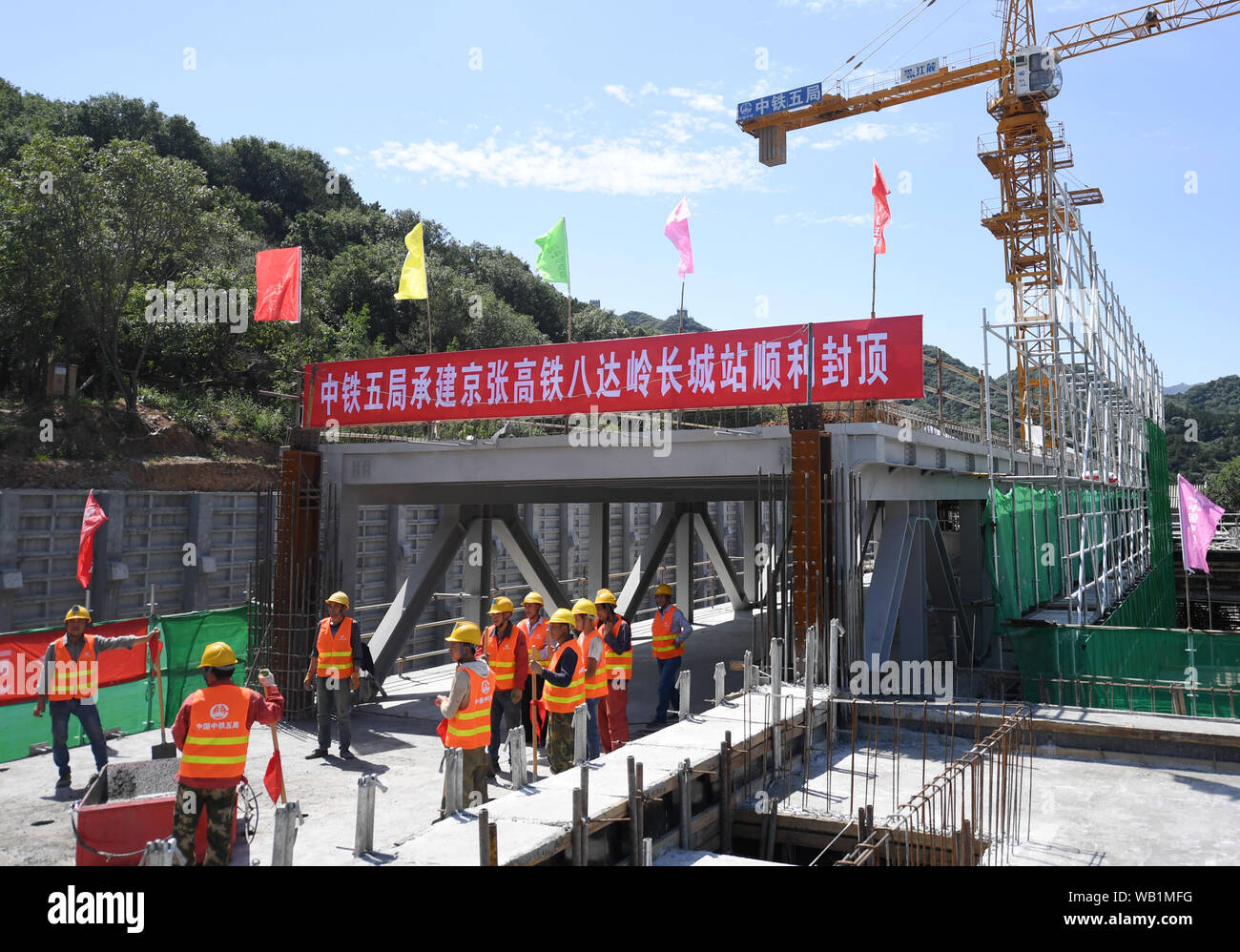 Beijing, China. 23rd Aug, 2019. Photo taken on Aug. 23, 2019 shows the ...