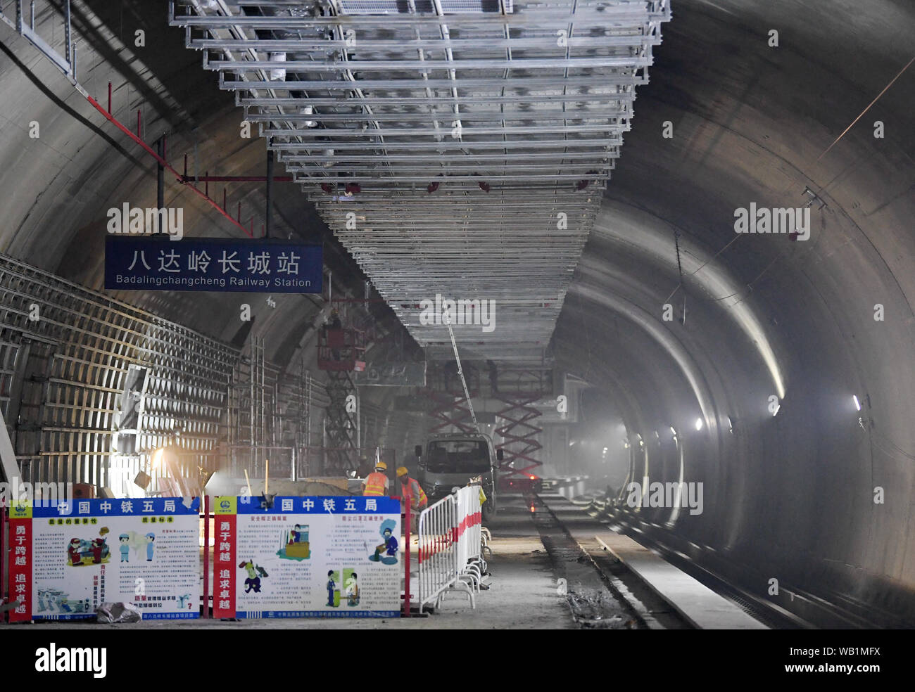 Badaling changcheng hi-res stock photography and images - Alamy