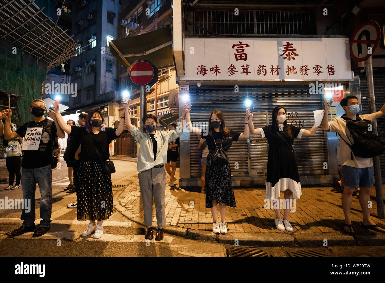 Hands holding chains hi-res stock photography and images - Alamy