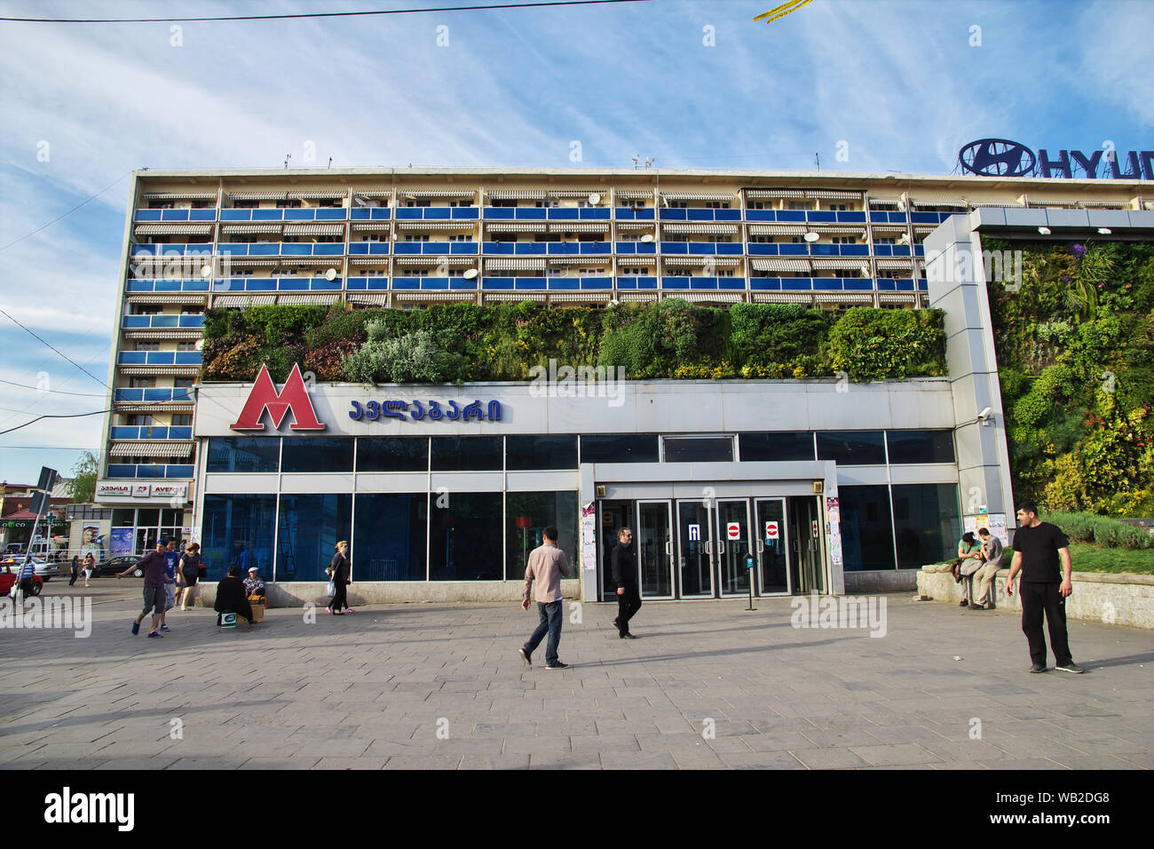 Tbilisi metro hi-res stock photography and images - Alamy