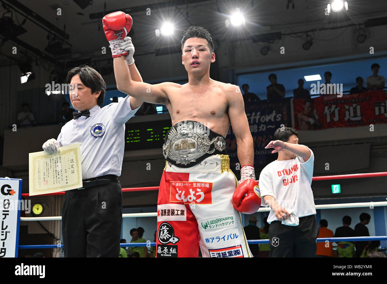Tokyo, Japan. 3rd Aug, 2019. Kazuto Takesako (JPN) Boxing : Japanese ...
