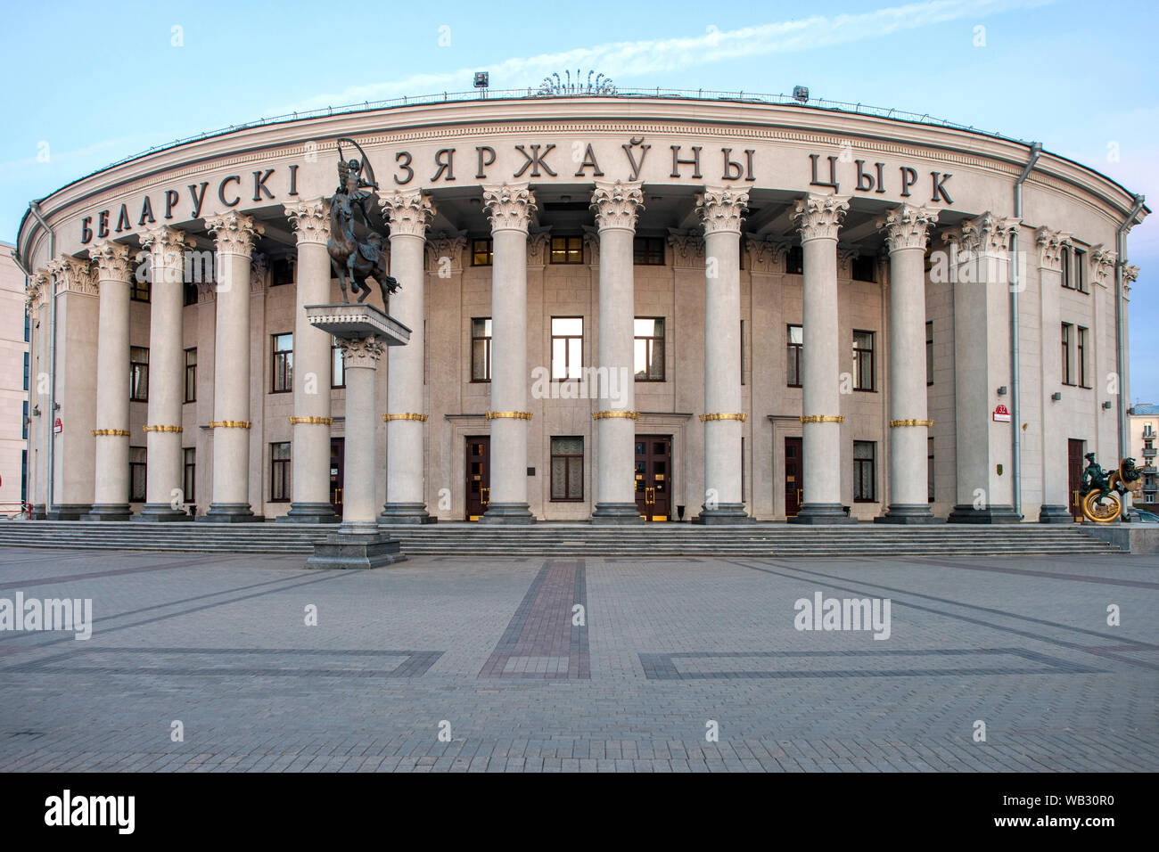 Circus building hi-res stock photography and images - Alamy