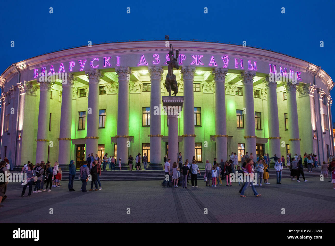 The Belarusian State Circus building in Minsk, Belarus Stock Photo - Alamy