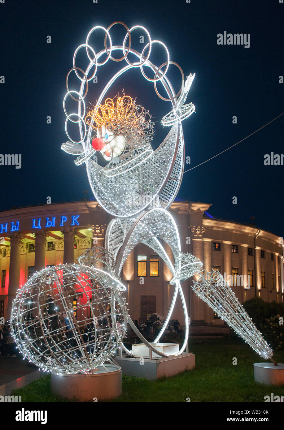 Belarusian state circus hi-res stock photography and images - Alamy