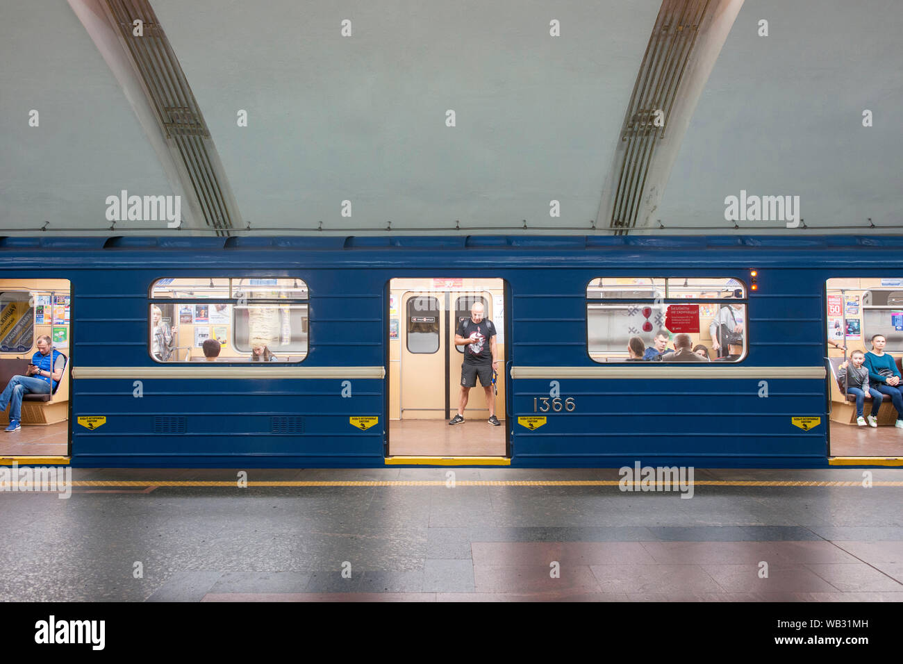 Belarus train station hi-res stock photography and images - Alamy