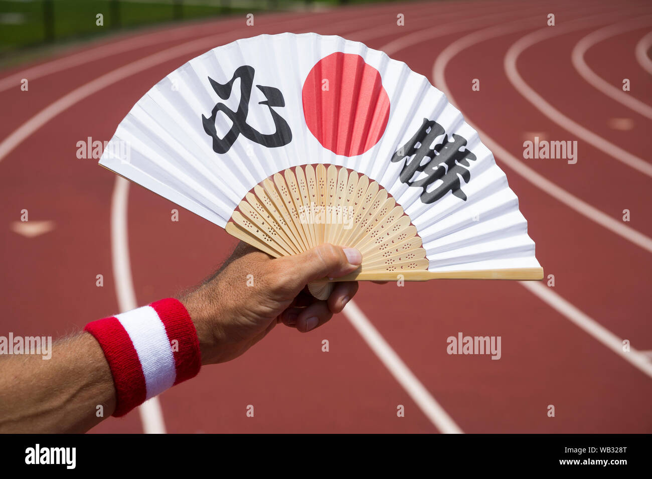 Japan Athletics Stock Photos & Japan Athletics Stock Images - Alamy