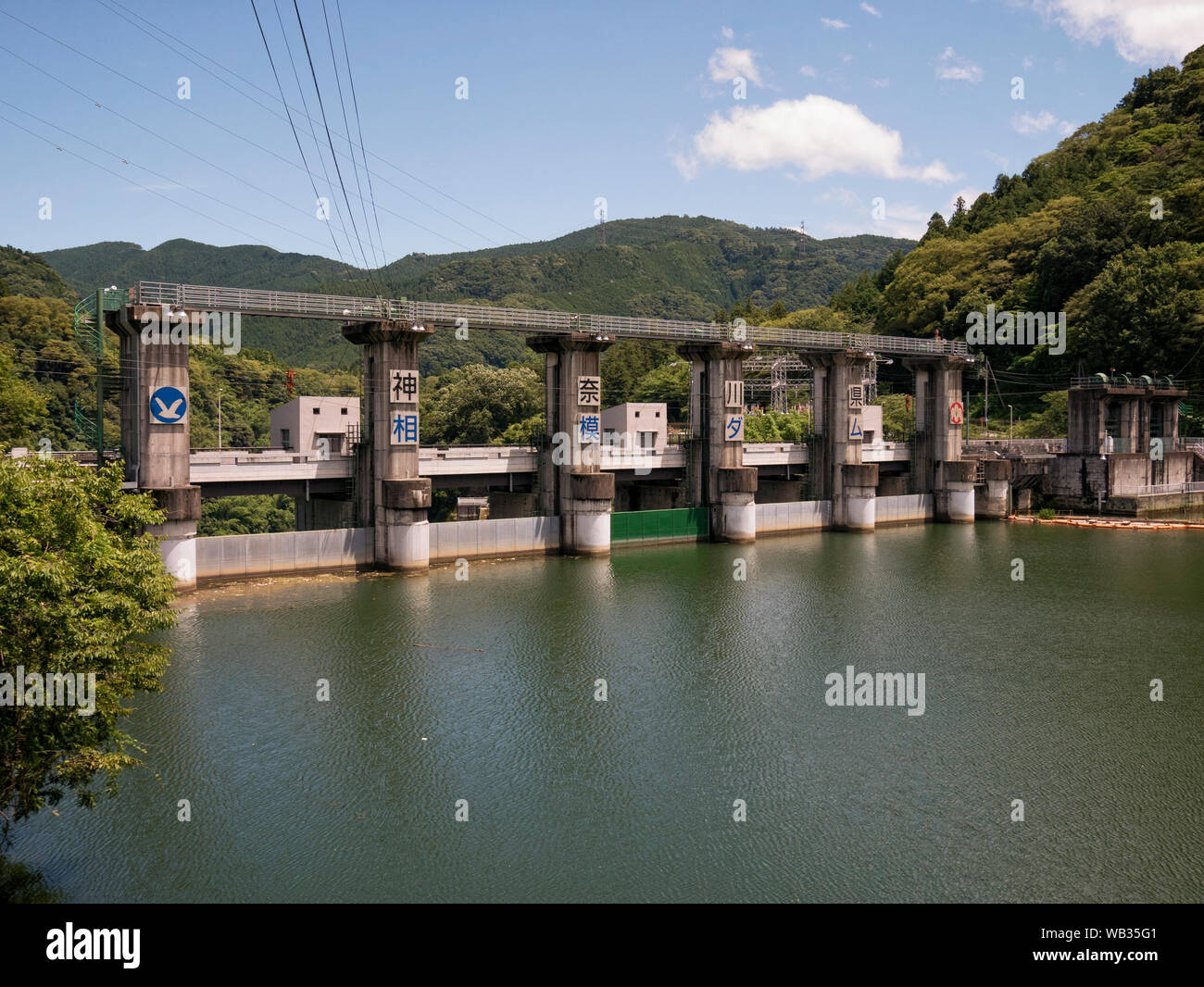 Sagamiko hi-res stock photography and images - Alamy