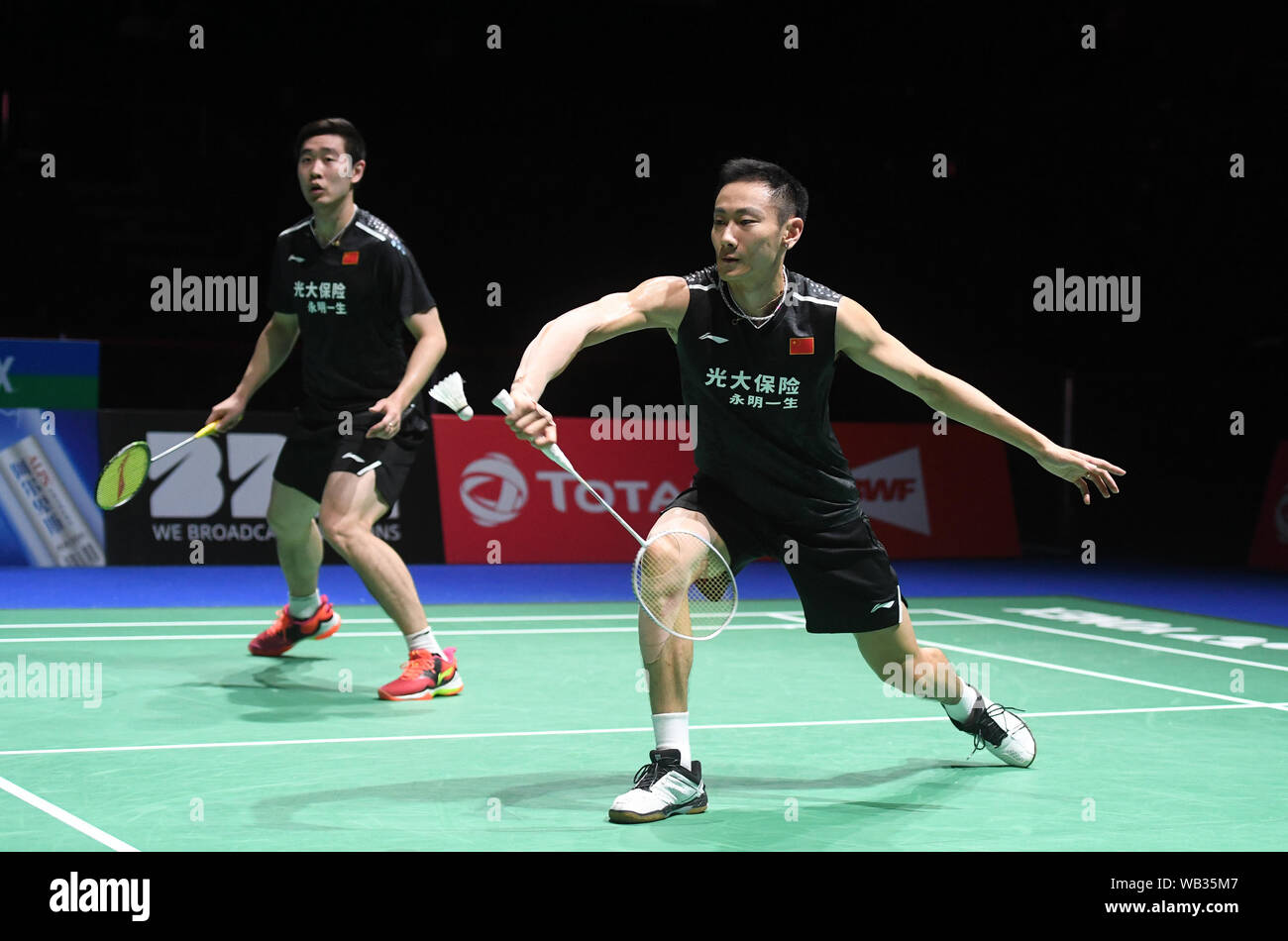 Li junhui hi-res stock photography and images - Alamy