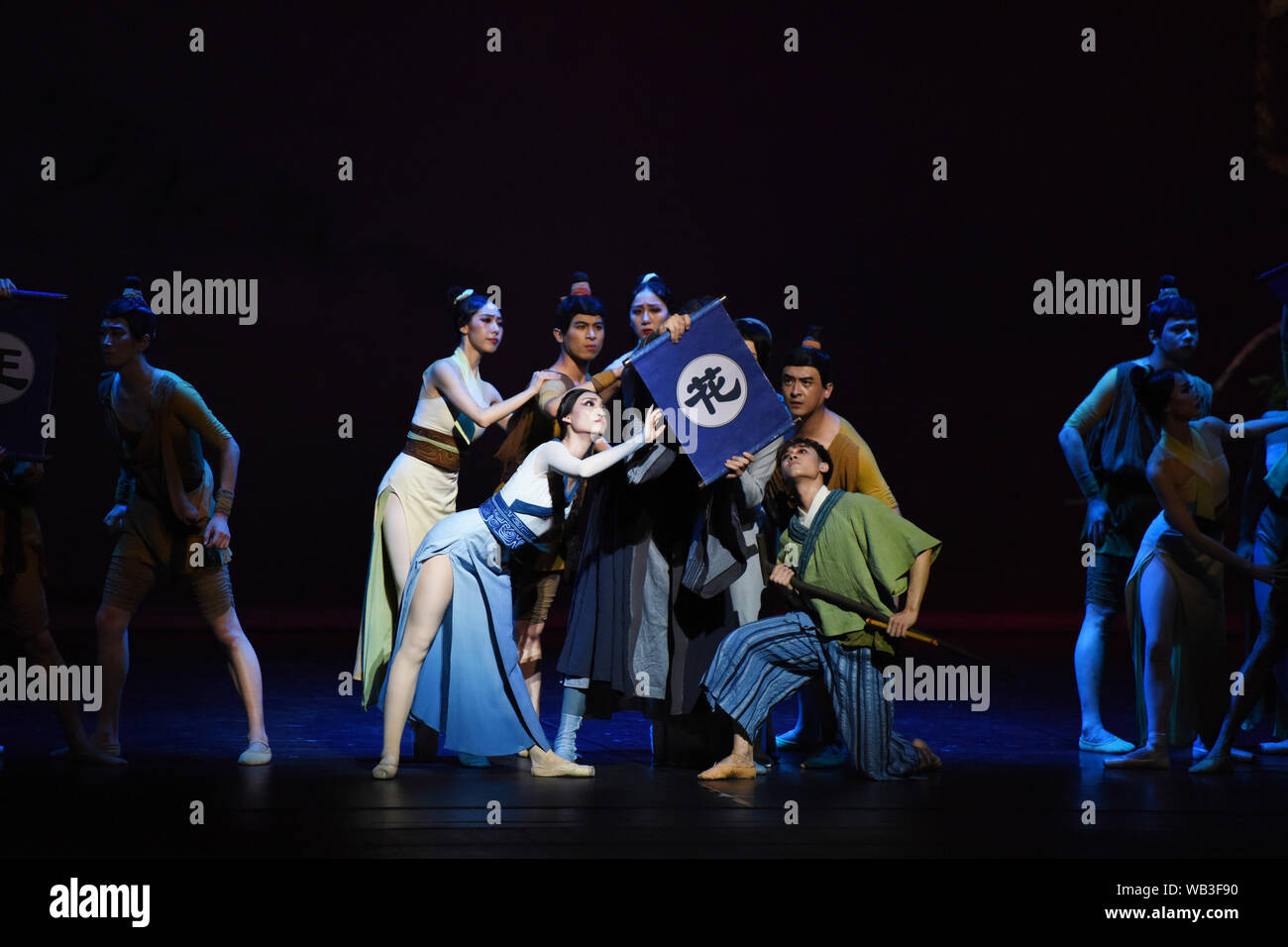 New York, USA. 23rd Aug, 2019. Dancers perform during the ballet Mulan ...