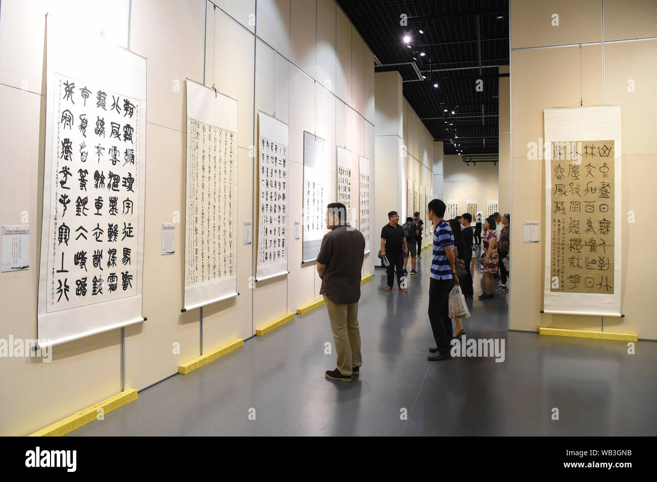 Beijing, China. 24th Aug, 2019. People view the calligraphy works at a ...