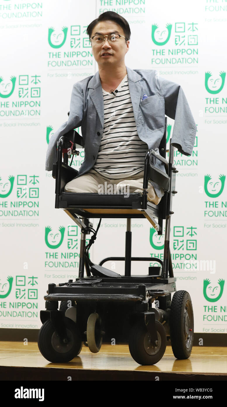 Hirotada ototake hi-res stock photography and images - Alamy