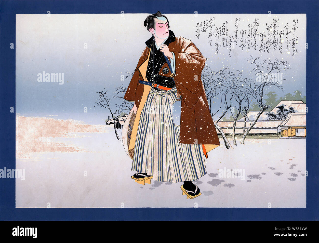 Bushido samurai hi-res stock photography and images - Alamy