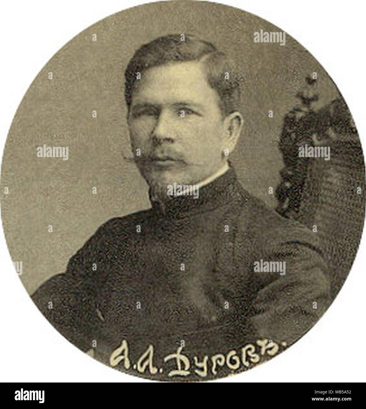 Durov hi-res stock photography and images - Alamy