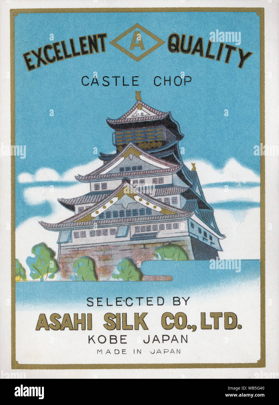 [ Pre-war Japan - Japanese Silk Label ] — Silk label, featuring an ...