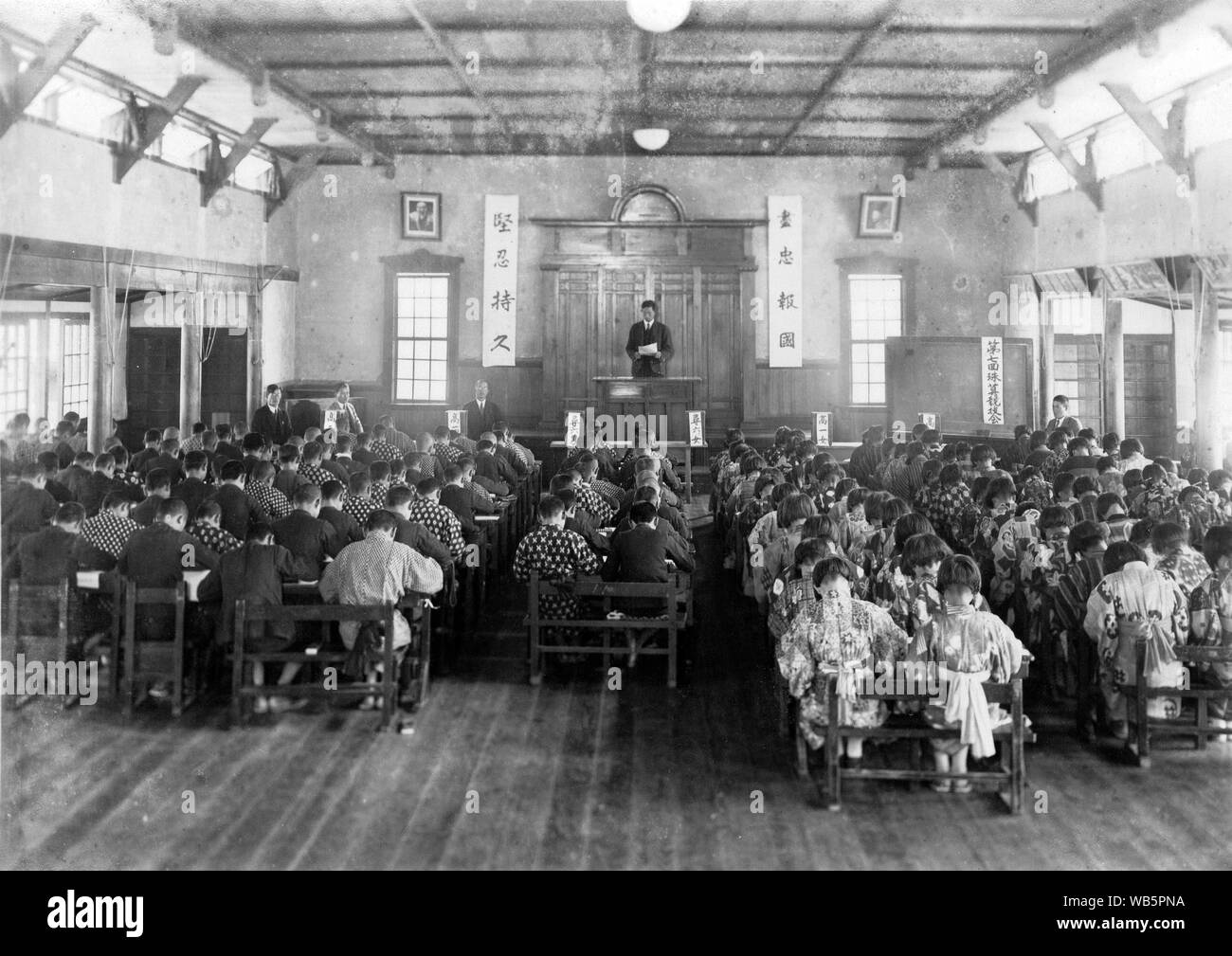 Retro schools hi-res stock photography and images - Alamy