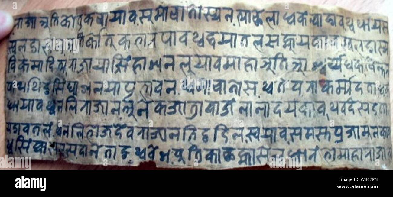 Nagari hi-res stock photography and images - Alamy