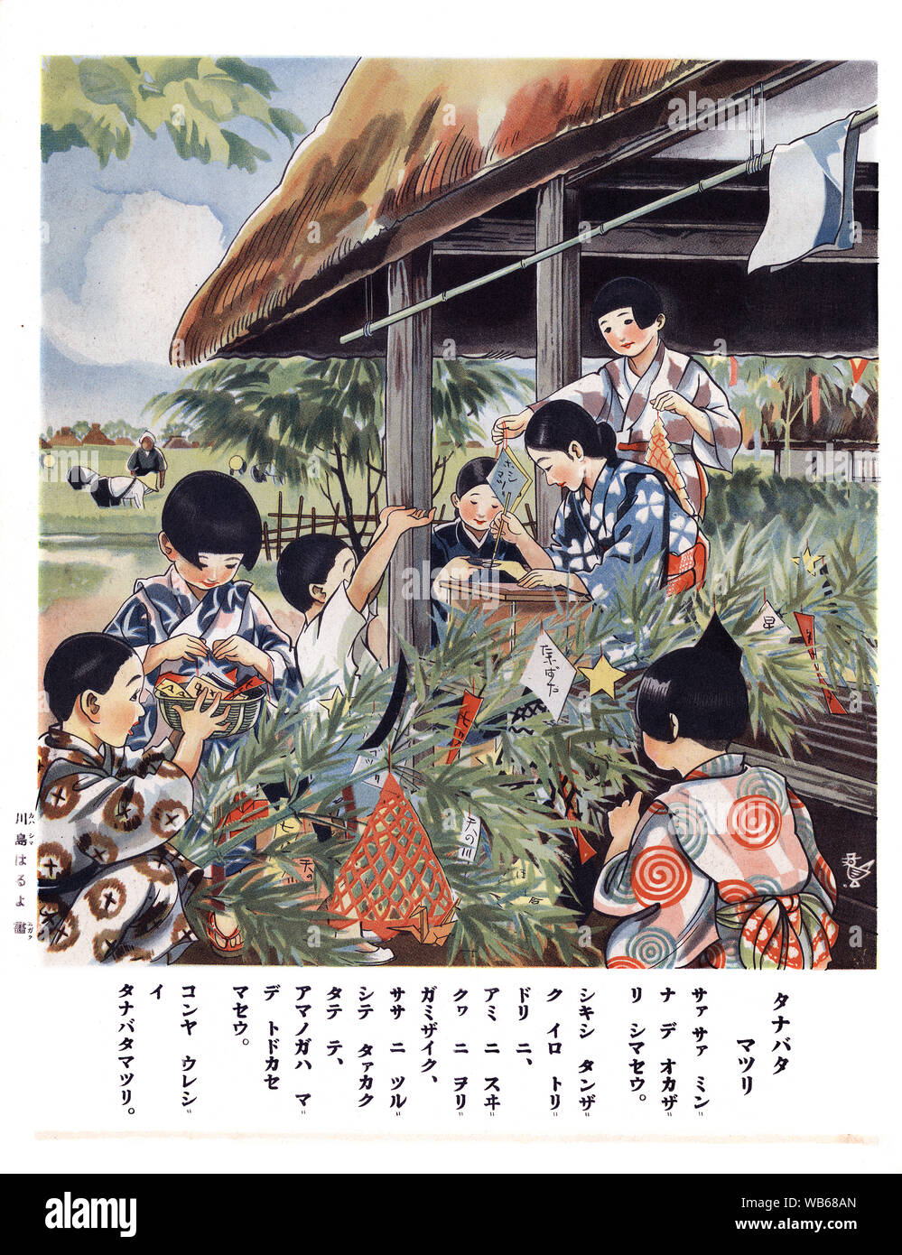 [ 1930s Japan - Illustration of the Japanese Star Festival ] — A print ...