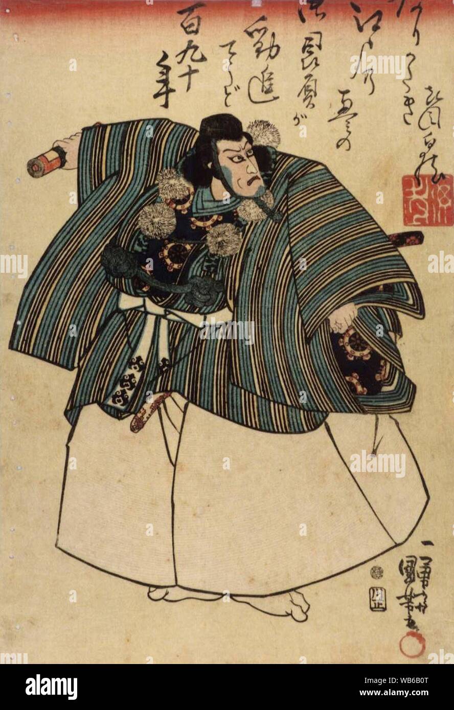 Ebizo Ichikawa V as Benkei Stock Photo - Alamy