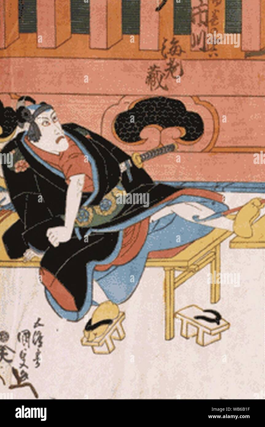 Ebizo Ichikawa V as Sukeroku Stock Photo - Alamy