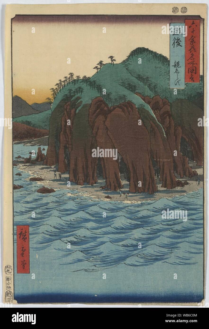 Echigo hi-res stock photography and images - Alamy