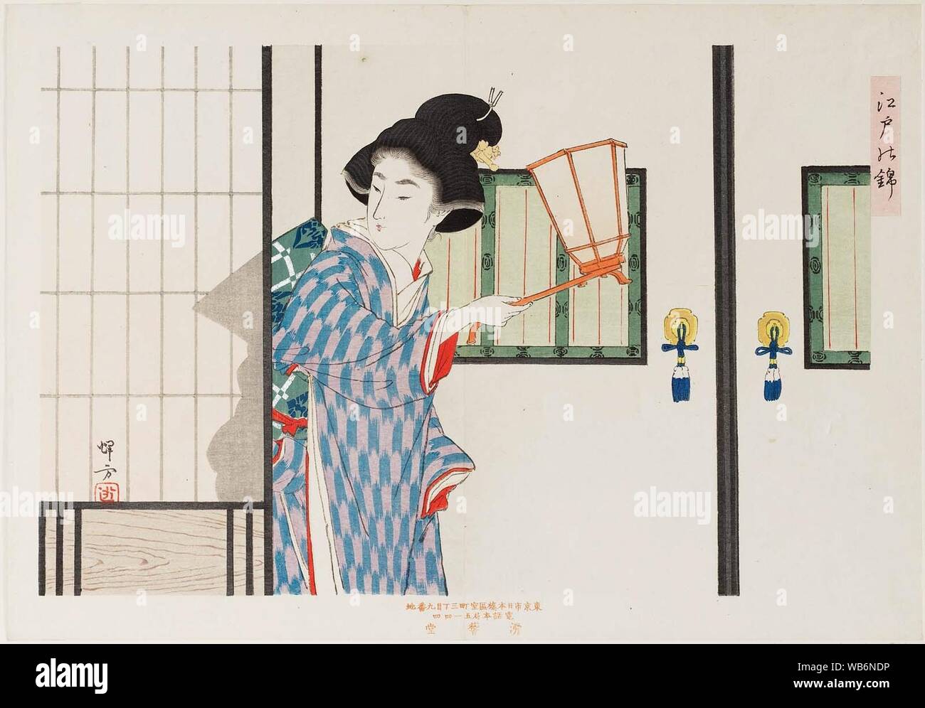 Edo no nishiki, Andon by Ikeda Terukata Stock Photo - Alamy