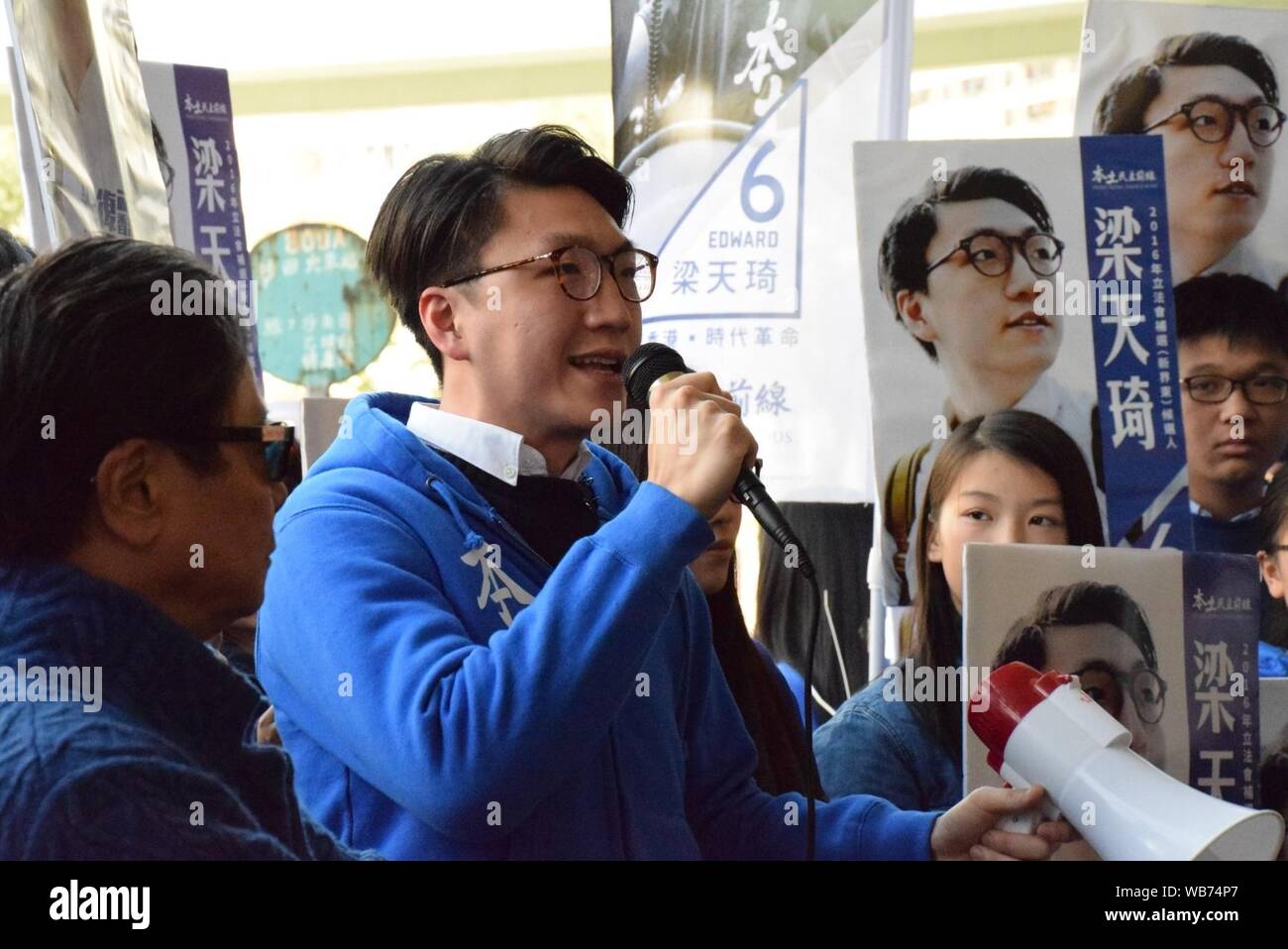 Edward Leung Tin-kei Stock Photo - Alamy