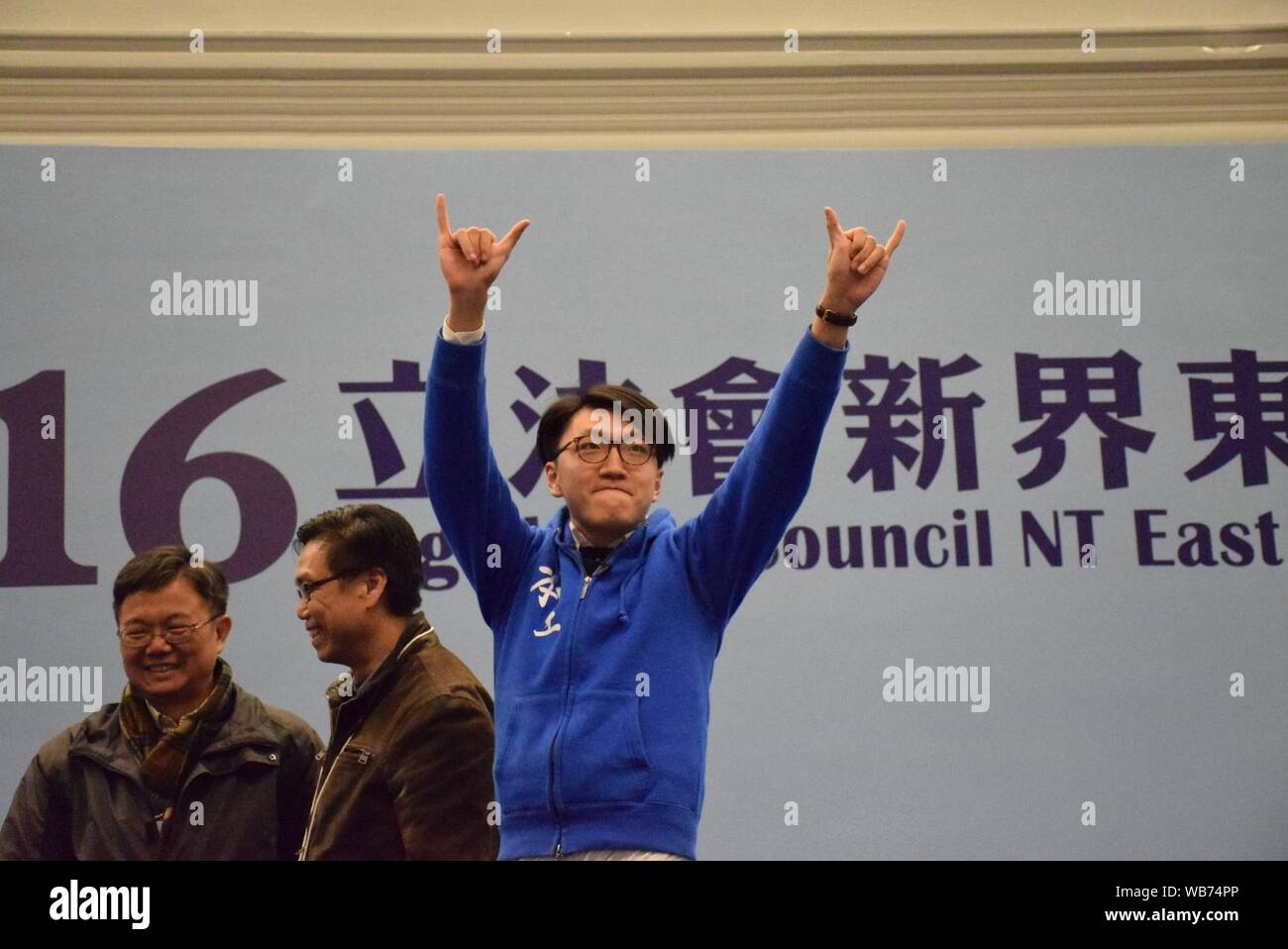 Leung tin kei hi-res stock photography and images - Alamy