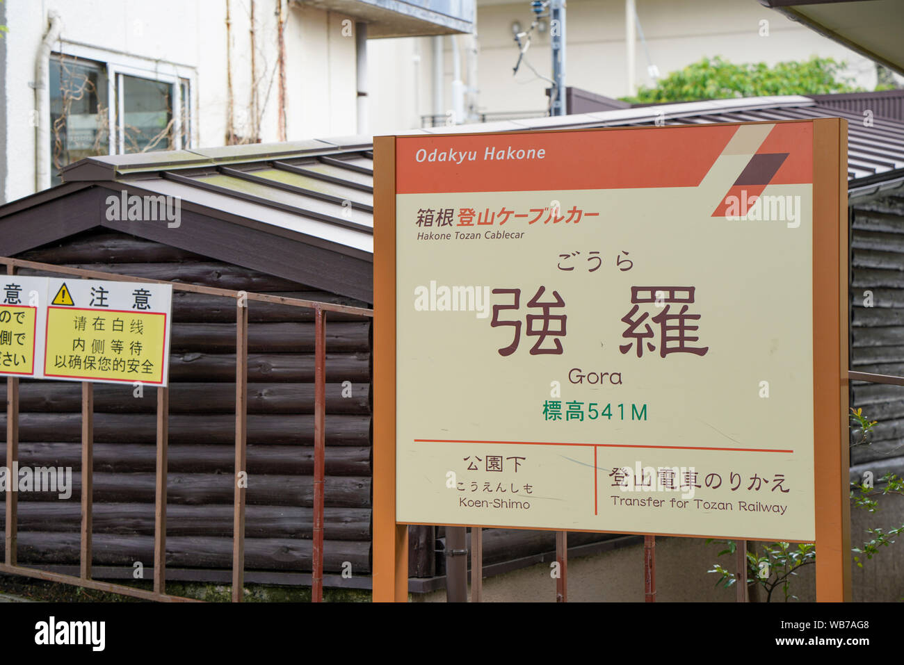 Hakone, Japan, 10th, May, 2018. The railway station, Gora Station is a ...