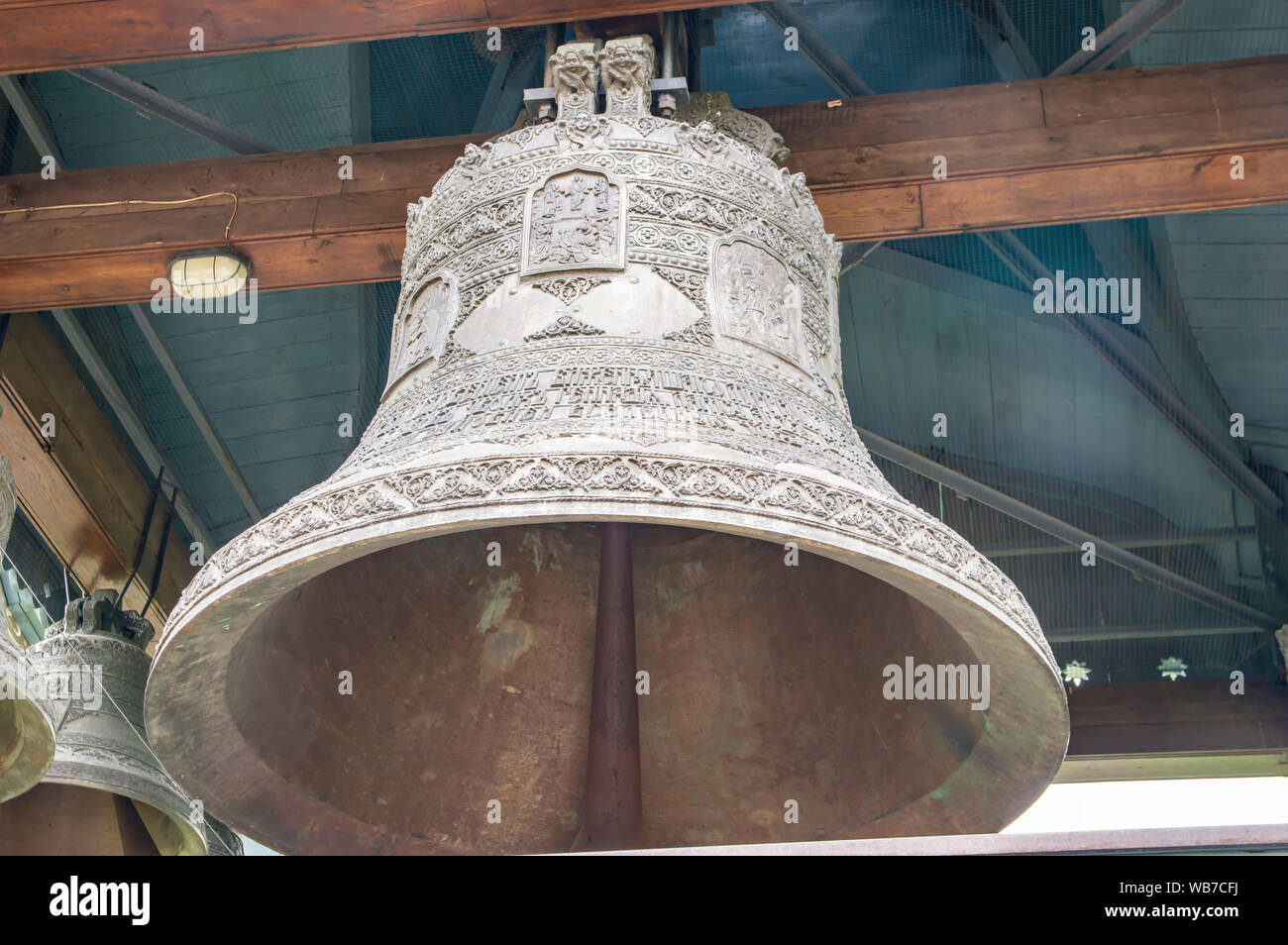 Old church slavonic language hi-res stock photography and images - Alamy
