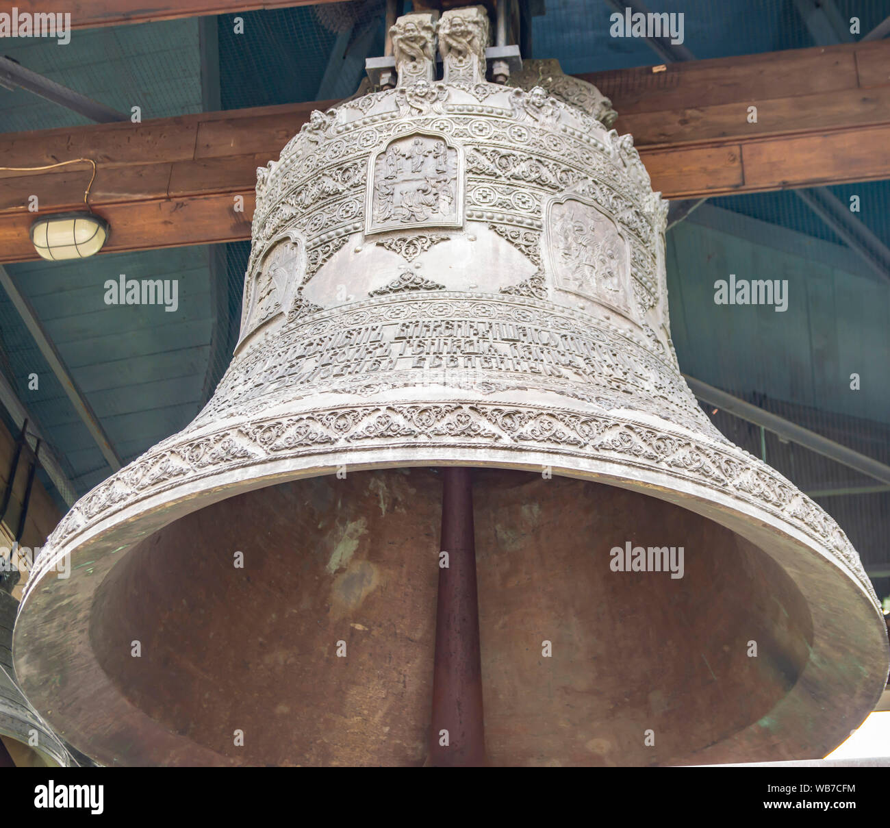 Old church slavonic language hi-res stock photography and images - Alamy