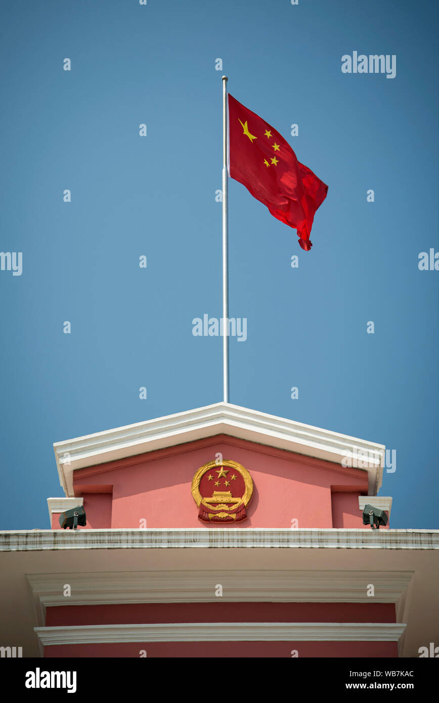 Macau government headquarters building hi-res stock photography and ...