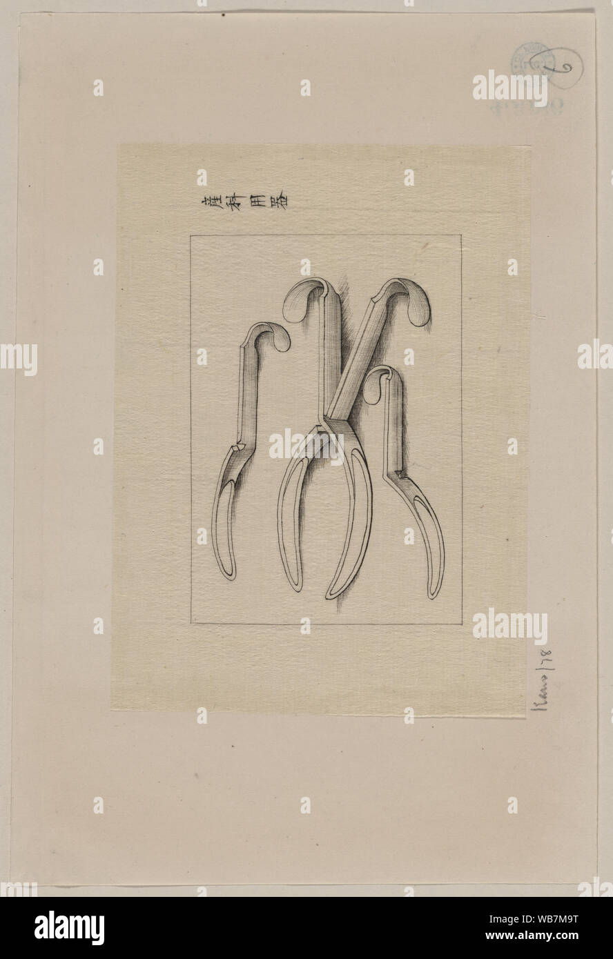 Sheet 14 x 10 hi-res stock photography and images - Alamy